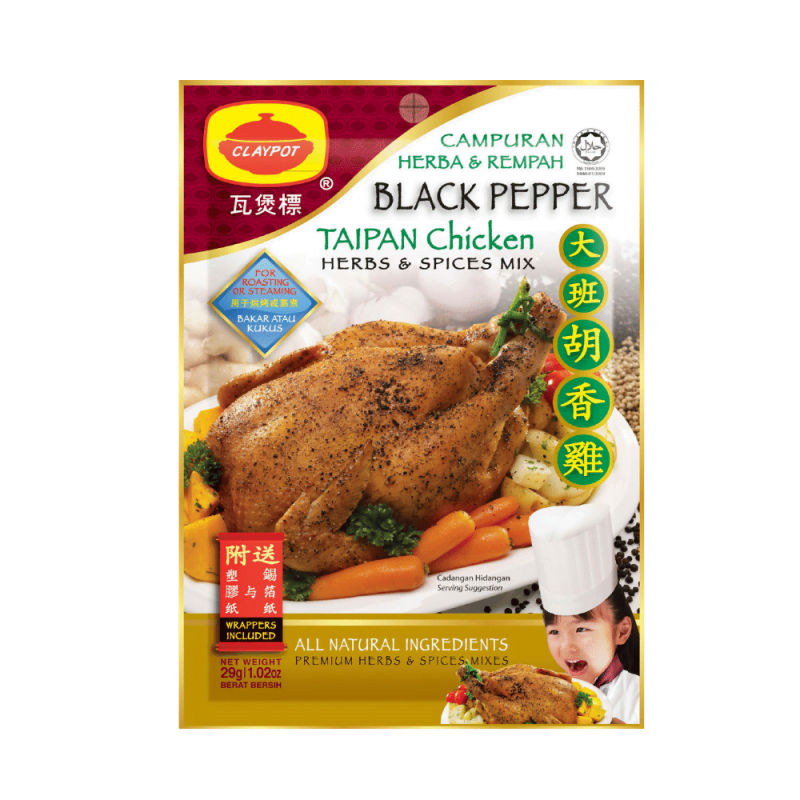 CLAYPOT Taipan Chicken Mix 29g (1 Unit)